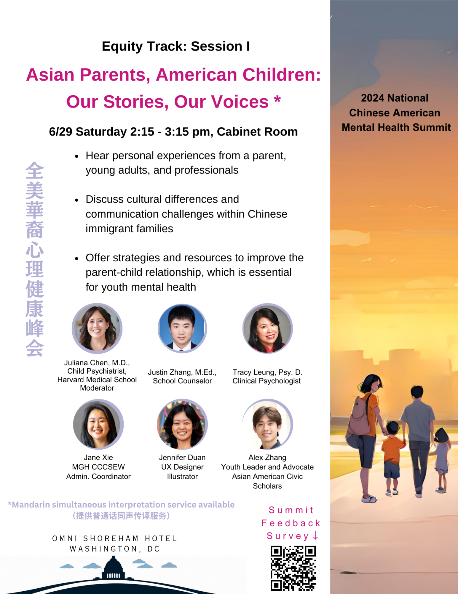 Education Workshop – UCA WAVES