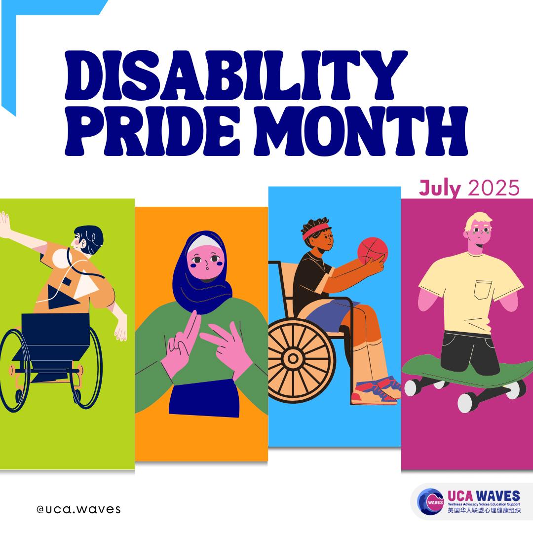 Celebrating Disability Pride Month: Honoring Diversity, Advancing ...