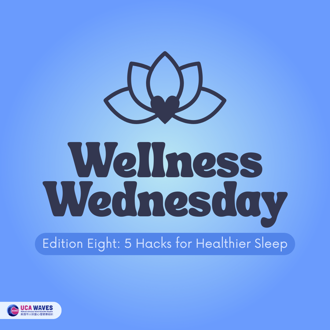 Wellness Wednesday: 5 Hacks for Healthier Sleep – UCA WAVES