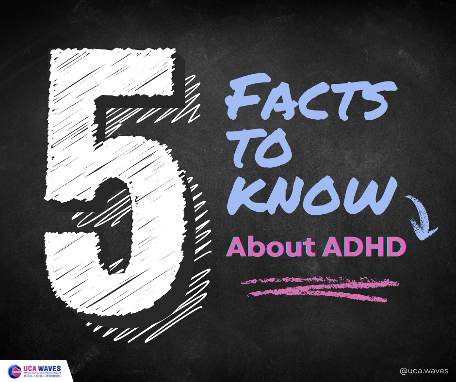 5 Facts to Know About ADHD – UCA WAVES